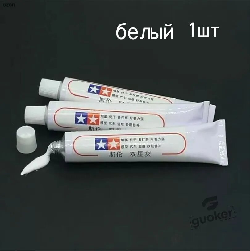 Химия для моделизма