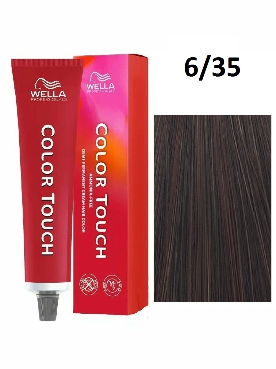 Wella Professionals 6/35 краска для волос Color Touch мистическое золото, 60мл