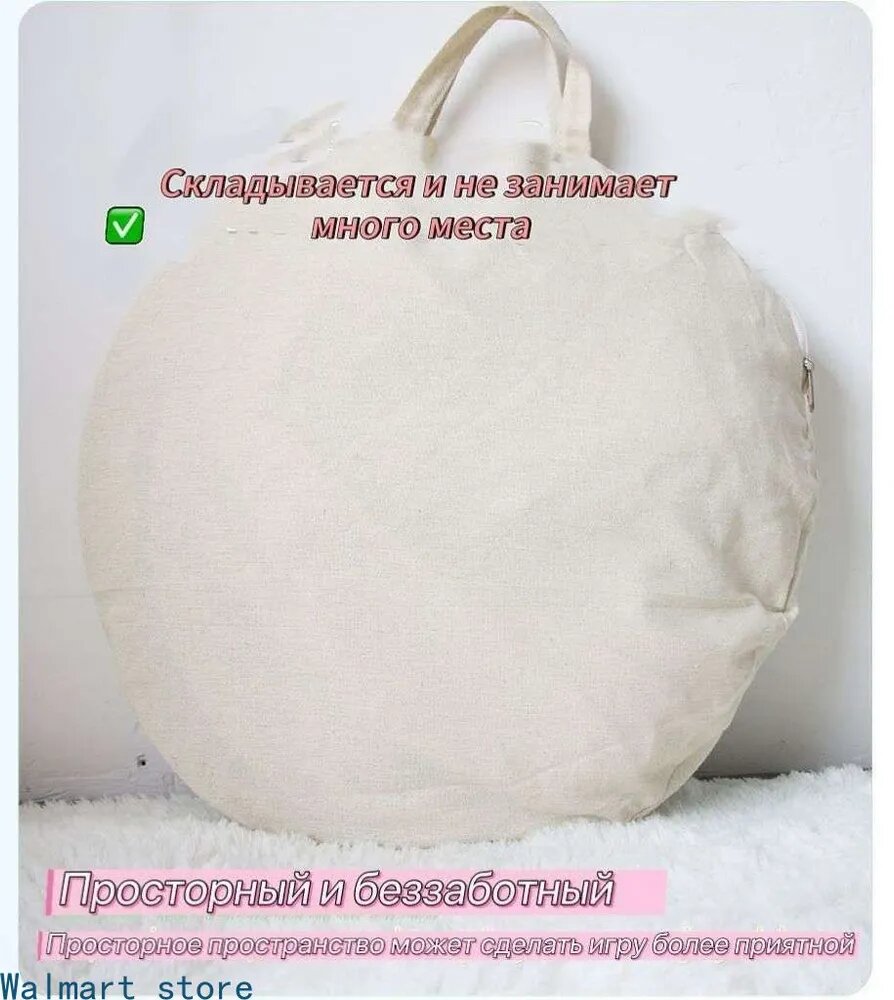 Детский вигвам для девочек из хлопчатобумажных и льняных материалов — фото 1