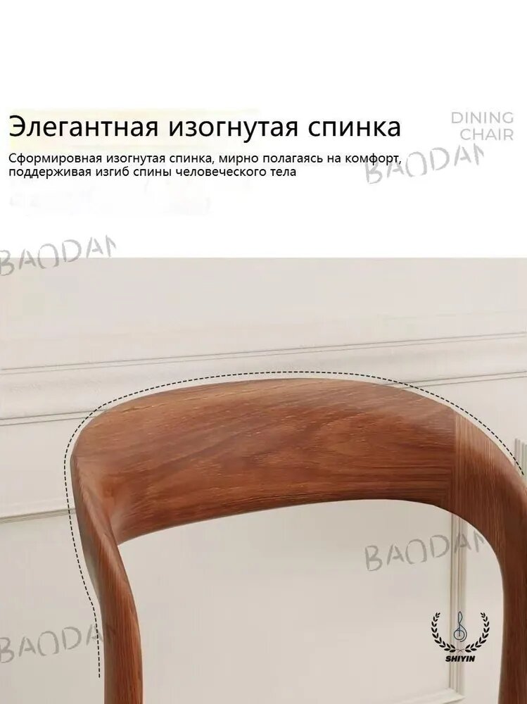 Стул деревянный лакированный, 1 шт, бежевый/коричневый, эко-стиль — фото 1