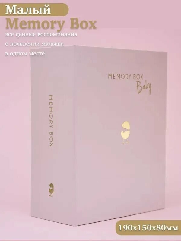 Подарочная коробка для новорожденного унисекс хаки Z2