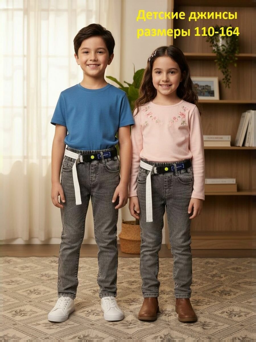 Форма спортивная