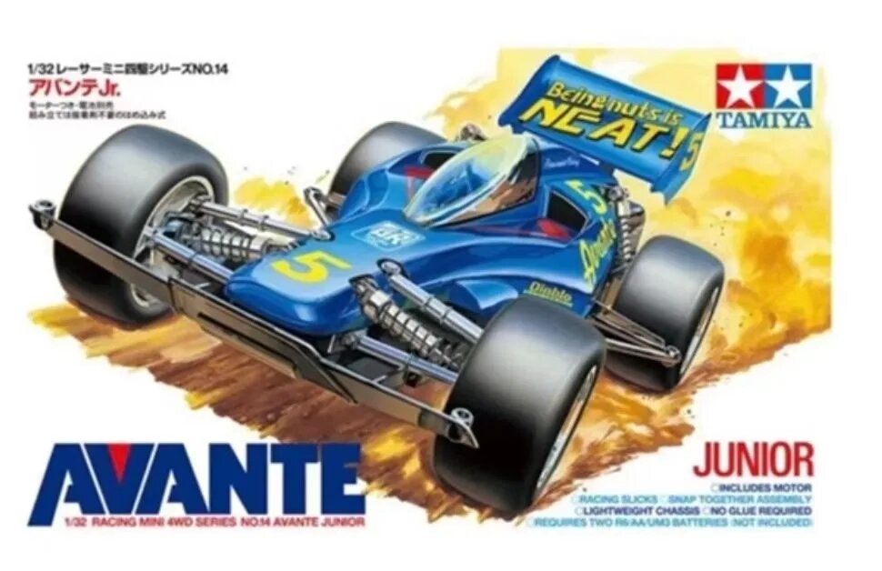 Сборная модель Tamiya 14063 1/32 Аватар - первопроходец Синий авангард Шасси T2 Гоночная модель для детей