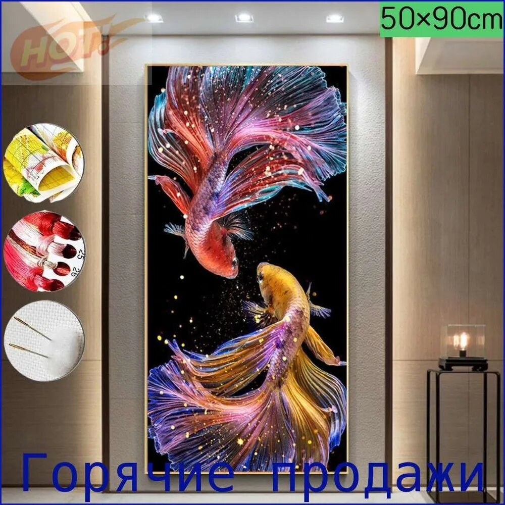 Набор для вышивания крестиком, вышивка крестиком Два карпа кои, 11CT 50х90 см (без рамки)