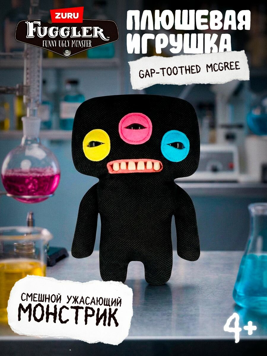 Мягкая игрушка FUGGLER Monster Laboratory Misfits Edition "Лаборатория забавных уродливых монстров-неудачников"