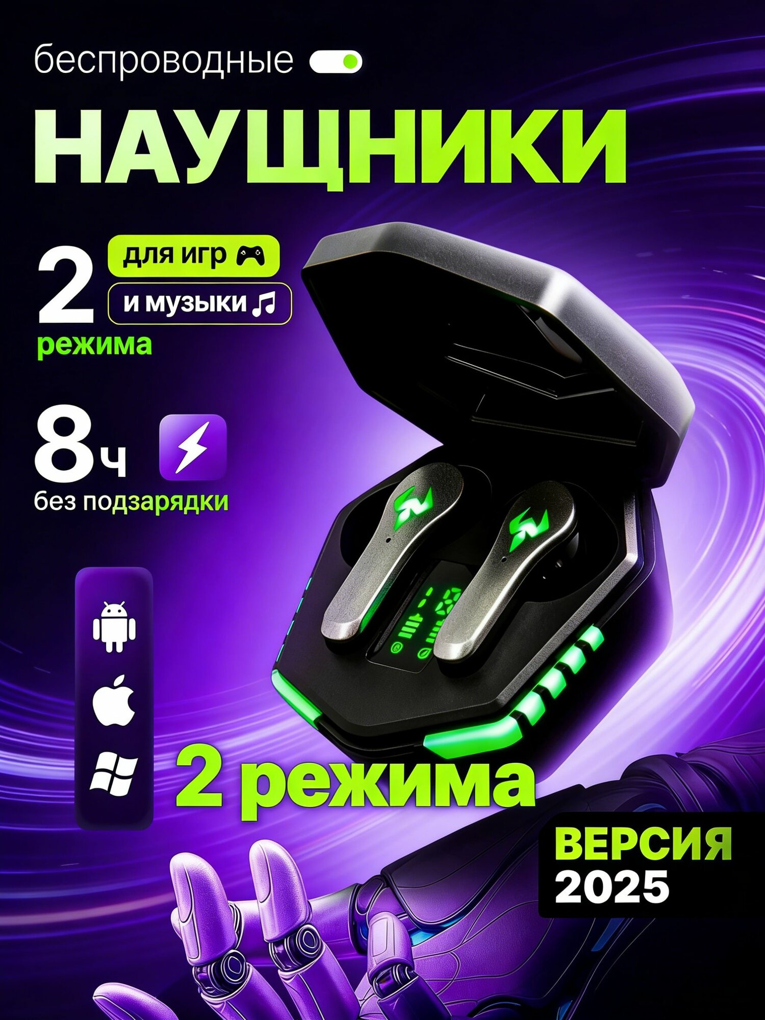 Беспроводные наушники с микрофоном Bluetooth USB Typ: Черный
