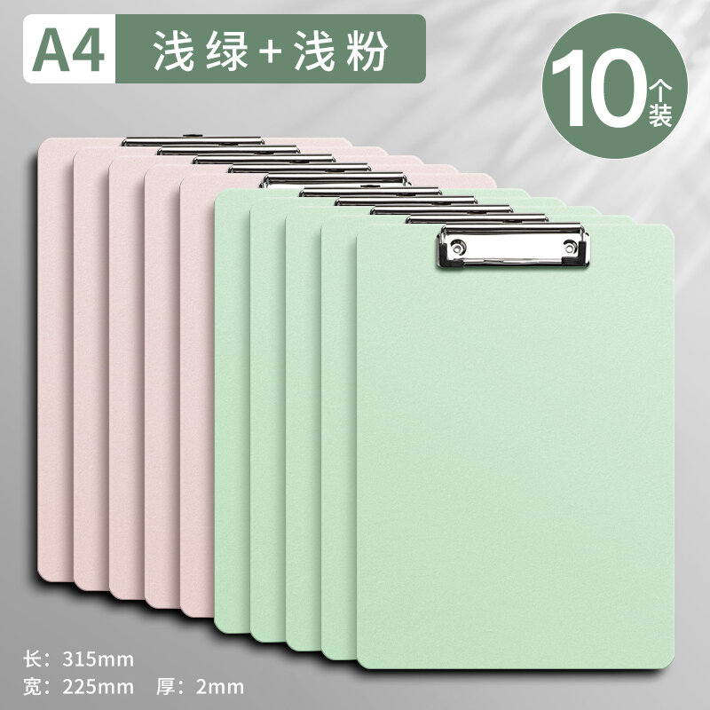 Папка-планшет 2026A4, прочный металлический зажим, многофункциональный планшет, подставка для письма, канцелярские принадлежности для бизнеса и офиса.