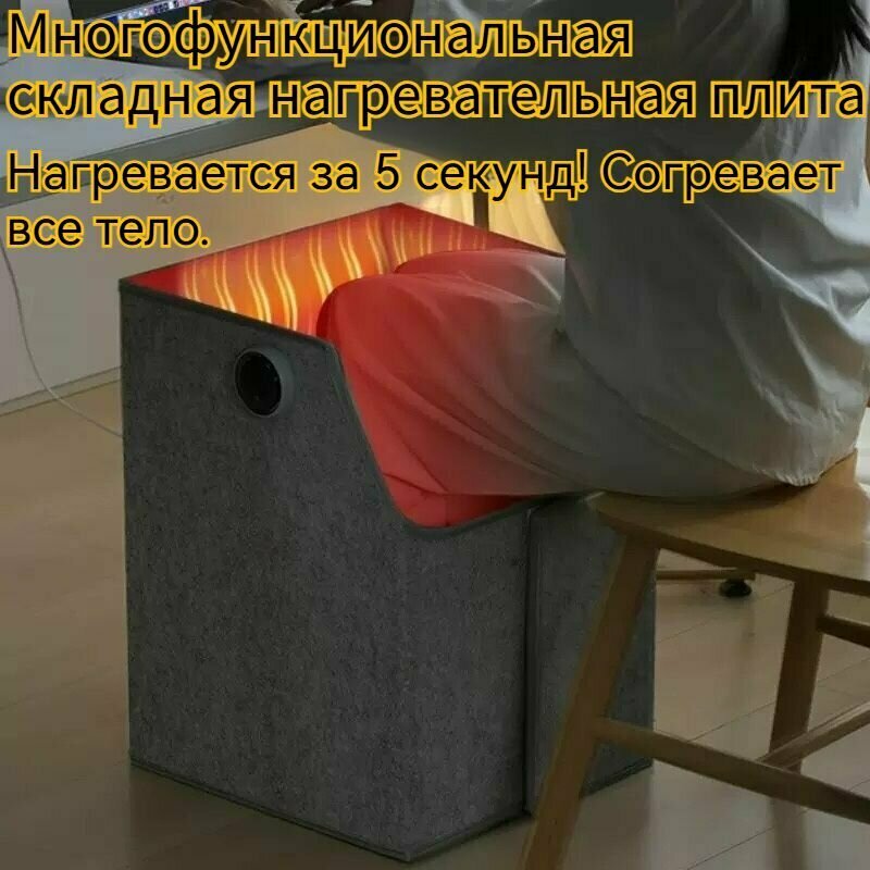 Электрорадиатор "Грелка для ног", сенсорное управление, 6 режимов работы, синий