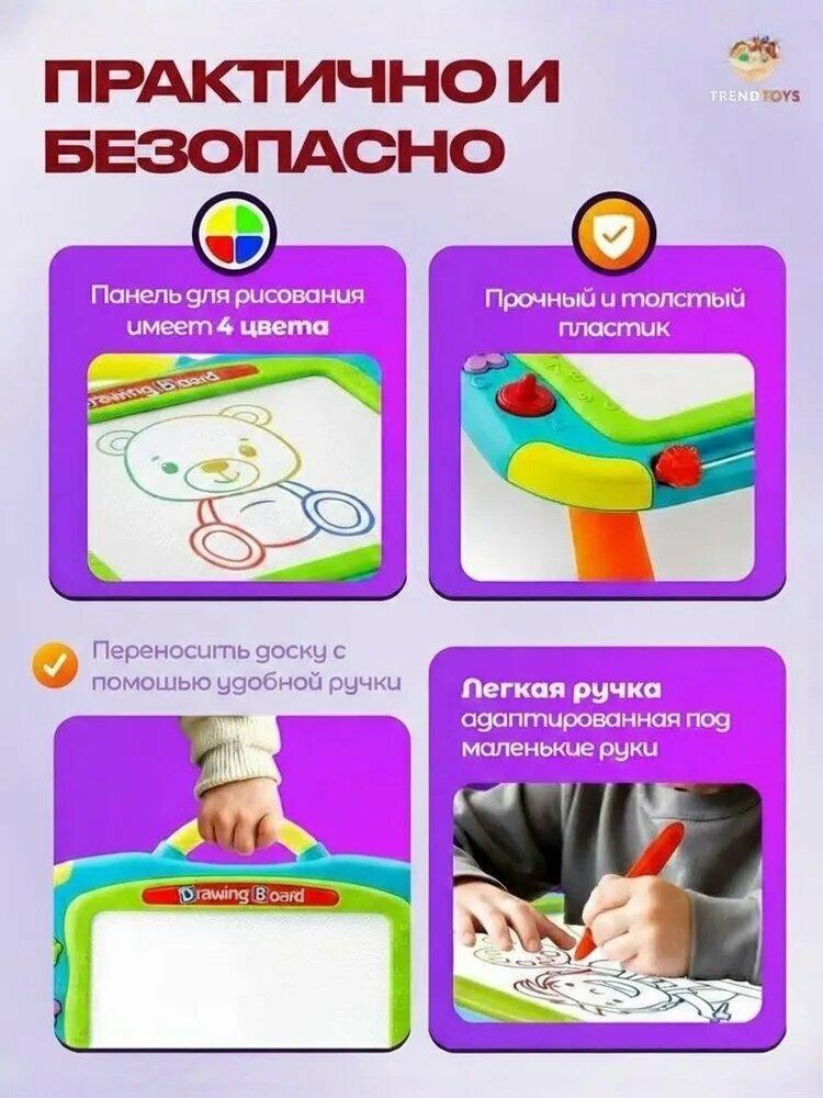 Планшет детский, доска столик для рисования — фото 1