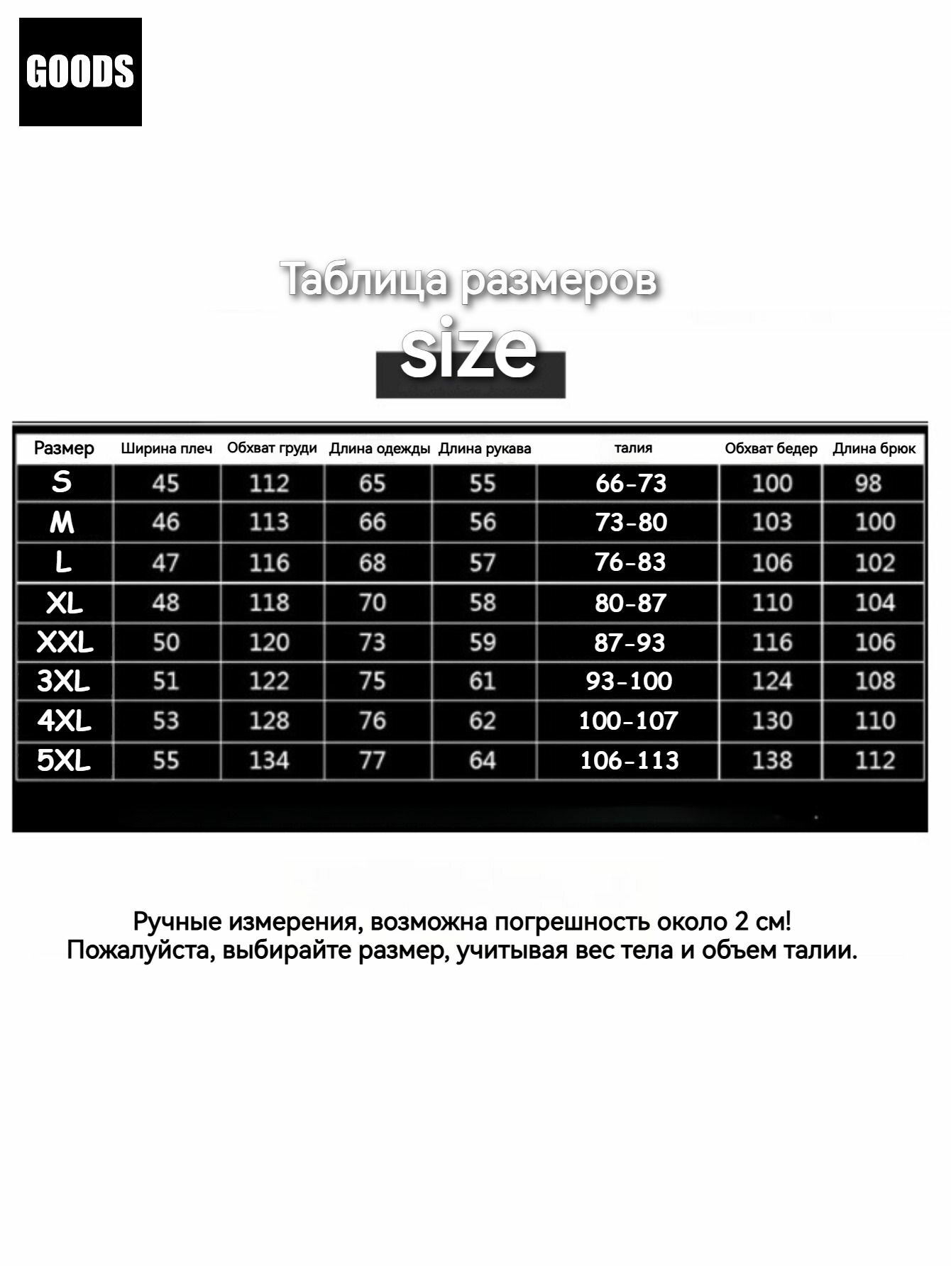 Полукомбинезон рабочий, Цвет товара-глубокий черный красивый цвет e652 — фото 1