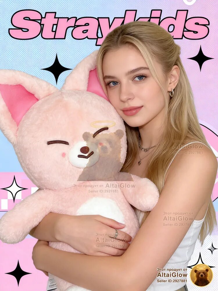 SKZOO 50cm Сидящая Кукла Straykids KARMA Мягкая игрушка из велюра, цвет горчичный