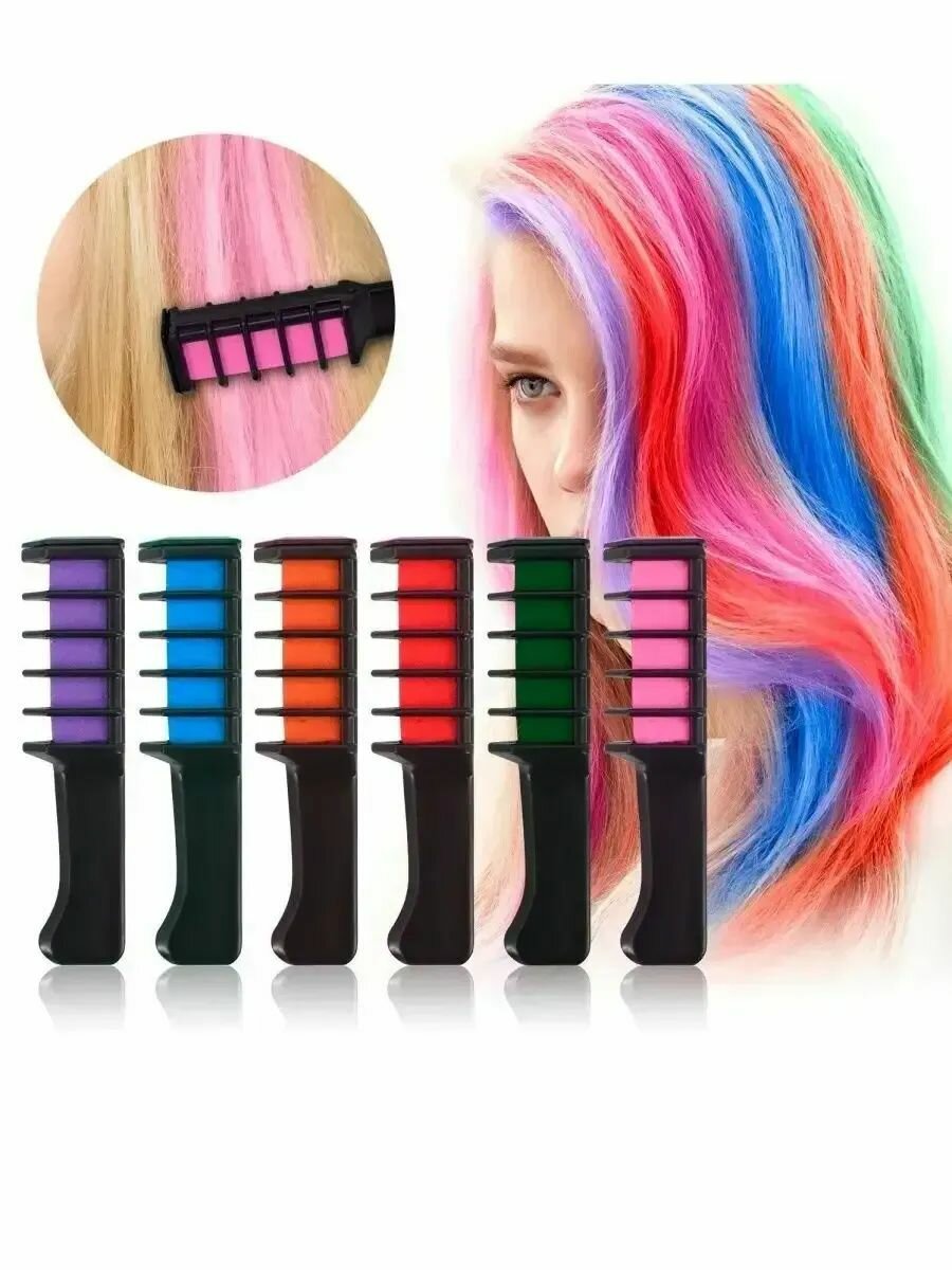 Мелки для волос