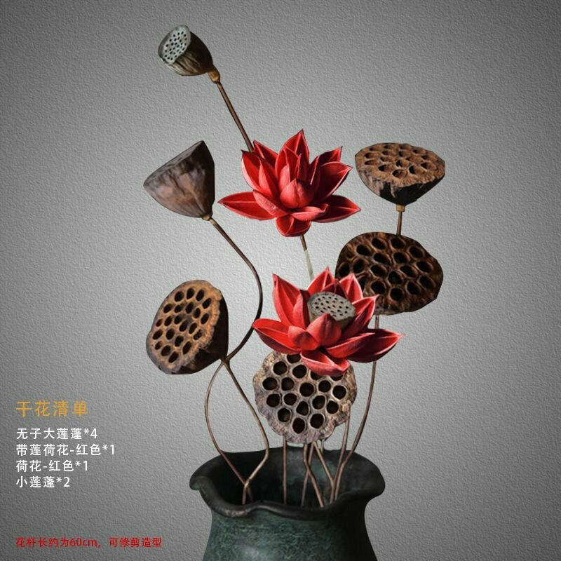 Букет сухих цветов «Счастливая удача», декоративное украшение из искусственных цветов в старинном стиле, цветок лотоса, искусственная цветочная композиция в стиле дзен для китайской гостиной.