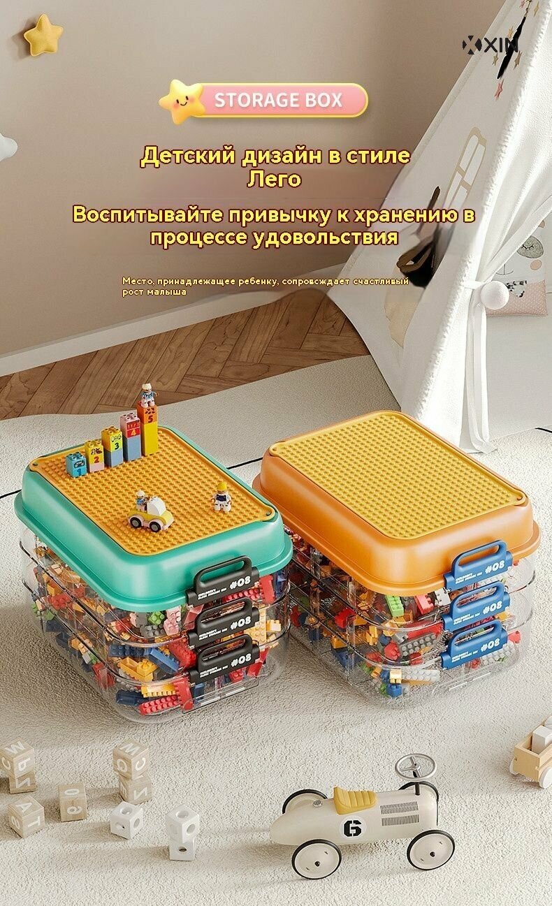 Органайзер для Лего прозрачный складной, сортировка мелких деталей