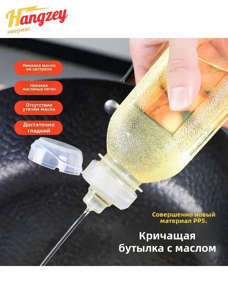 Емкость для масла, 1 шт