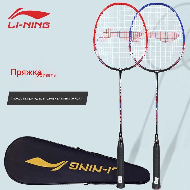 Ракетка бадминтонная Li Ning Thunder 9, для одиночной и парной игры