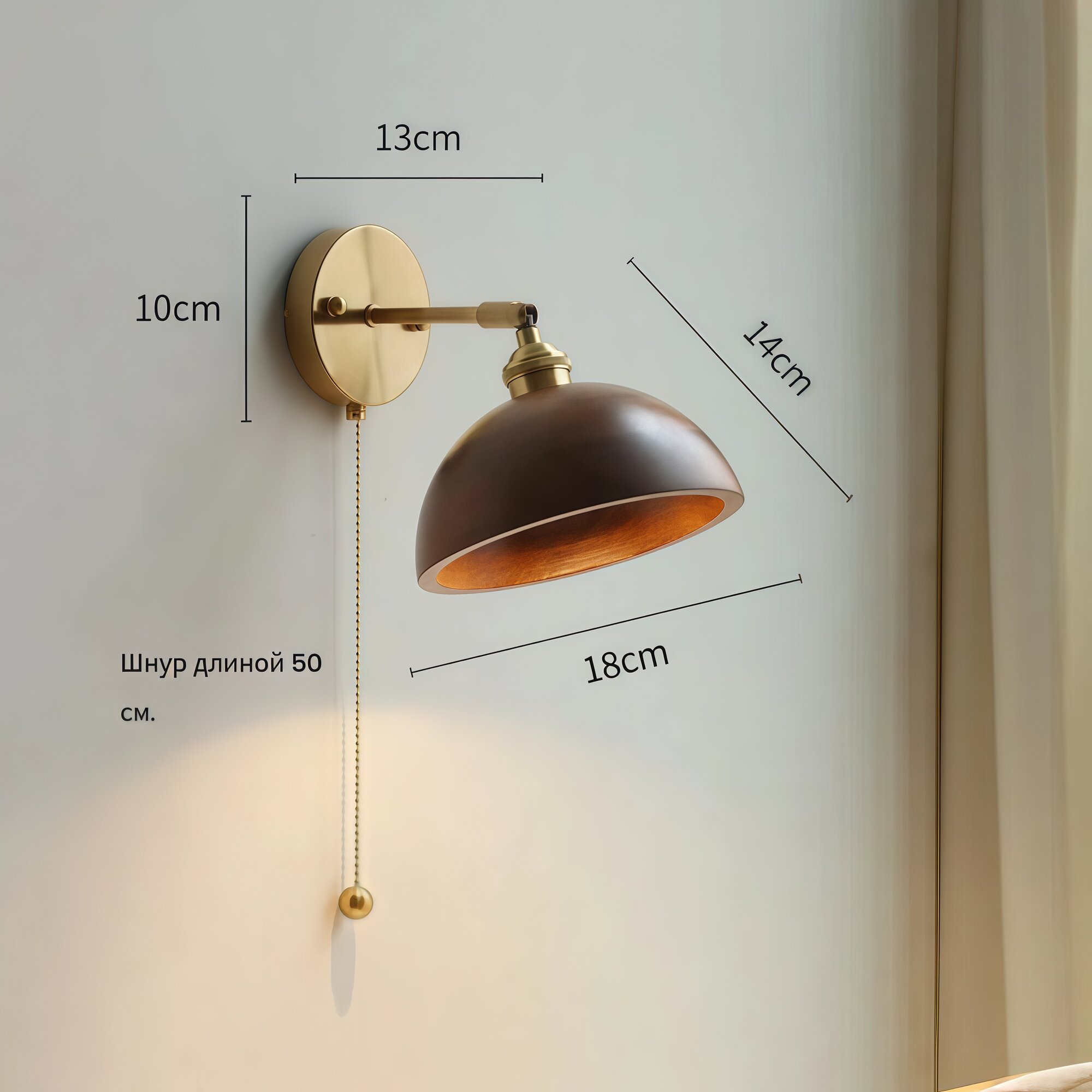 Бра Clear Lighting "Орех", с выключателем, IP22, 40Вт, тёплый белый свет, Стиль первого изображения