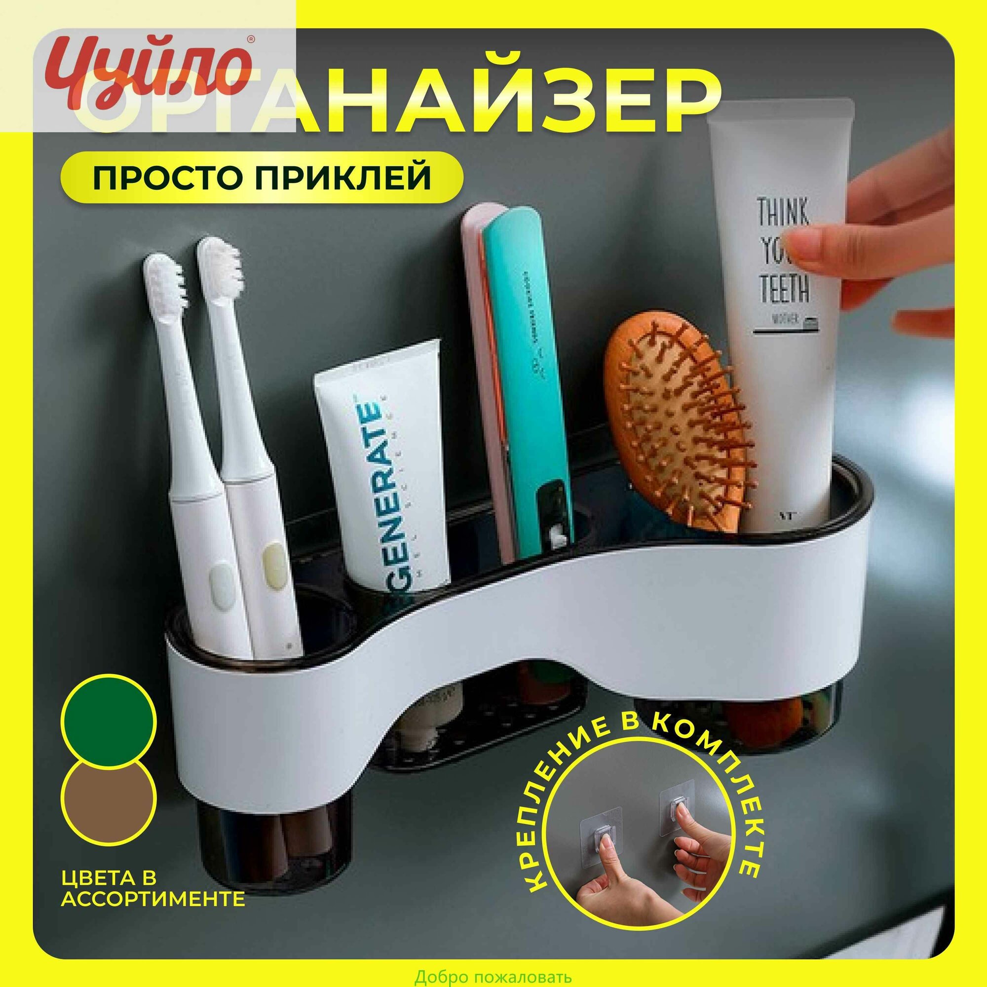 Полка Прямая, 10х28х10 см