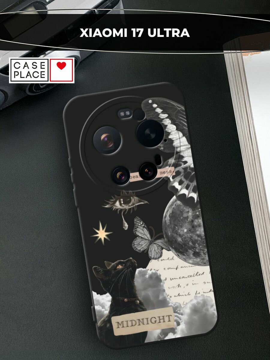 Черный матовый чехол на Xiaomi 17 Ultra / Сяоми 17 Ультра с принтом Midnight collage