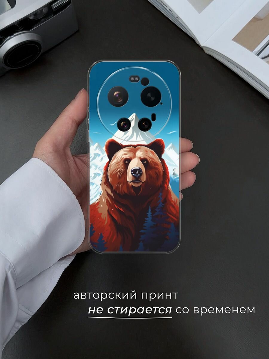 Чехол на Xiaomi 17 Ultra / Сяоми 17 Ультра с принтом Горный медведь — фото 1