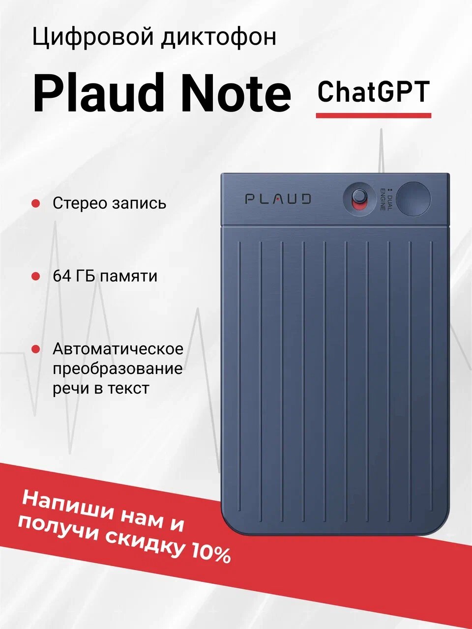 Цифровой диктофон Plaud Note ChatGPT Navy blue с искусственным интеллектом (синий)