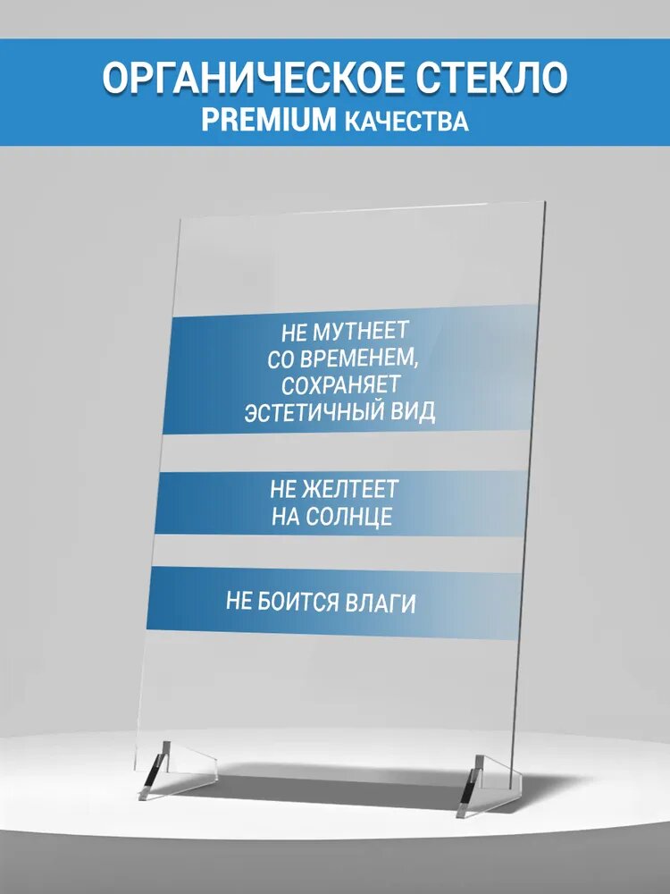 Подарок бабушке на день рождения, юбилей. Открытка постер из акрилового стекла "Бабушка", 20х14 см