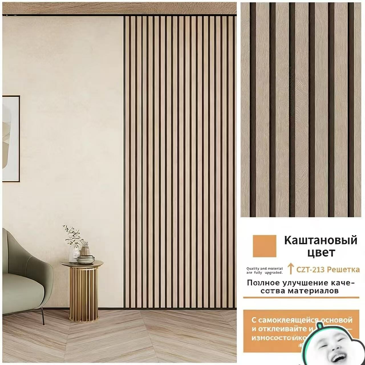 Решетчатая наклейка на стену, самоклеящаяся, водостойкая, для декора гостиной, 60x300 см