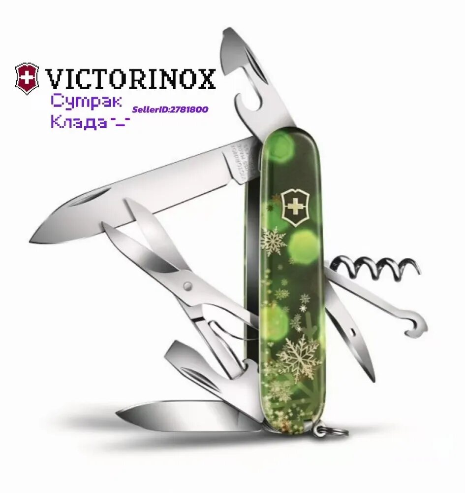 VICTORINOX CLIMBER Лимитированная серия All you wish for 2018 Швейцарский нож с позолоченным кейсом в футляре