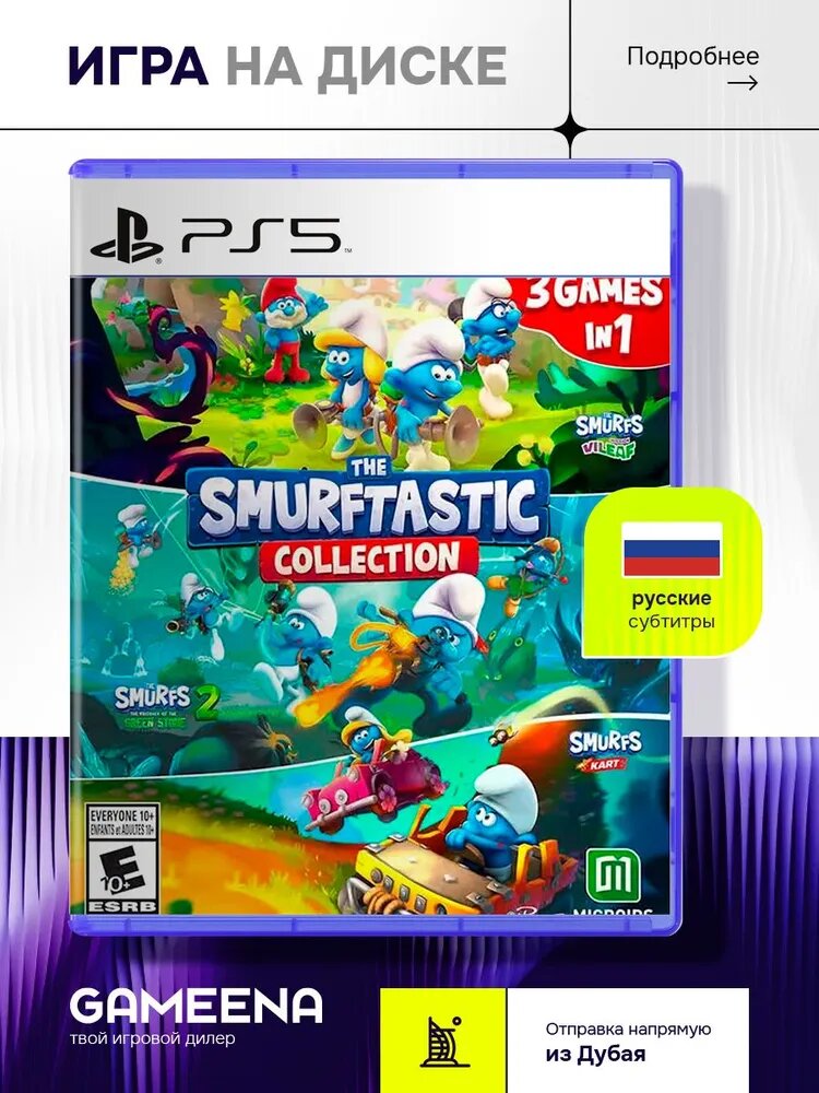 Игра The Smurftastic Collection (PlayStation 5, PlayStation 5 Pro, Русские субтитры)