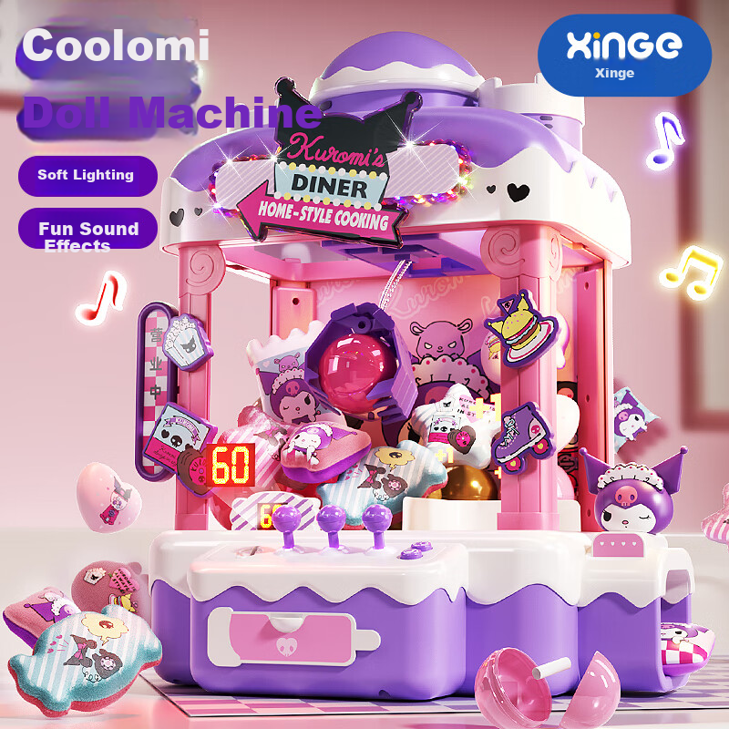 Xinge детская мини-игровая машина с куклой Куроми - реалистичная игра с монетами для девочек и мальчиков Цвет：Машина с