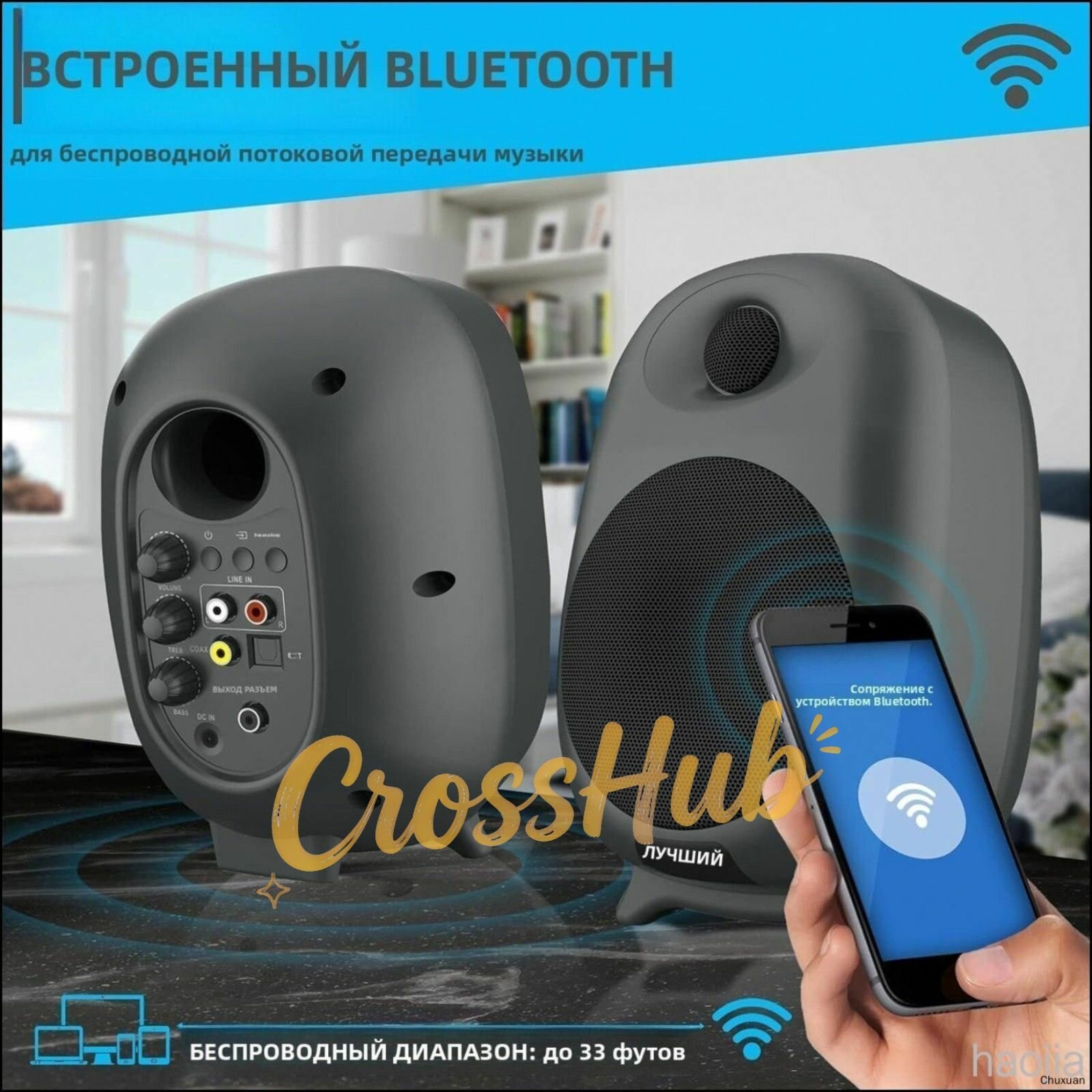 Компьютерная акустика — фото 1