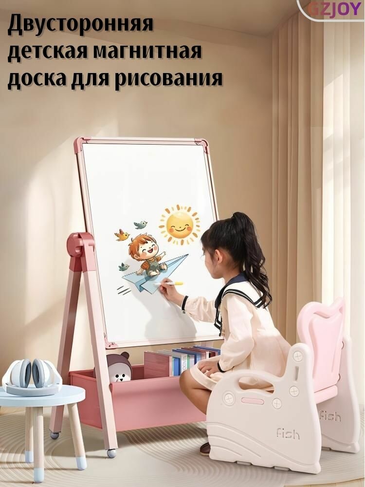 Двусторонняя детская магнитная доска для рисования, можно использовать фломастер и мел, розовая, Регулируемая высота /Складной