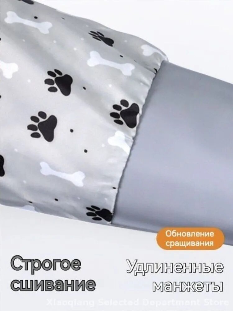 Силиконовые перчатки для груминга кошек и собак, защита от царапин, варежка, 40 см — фото 1