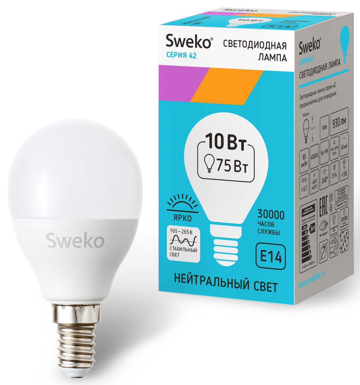 Лампа Sweko LED G45 15Вт Е14 4000К (холодный свет) 38851 (5 шт)