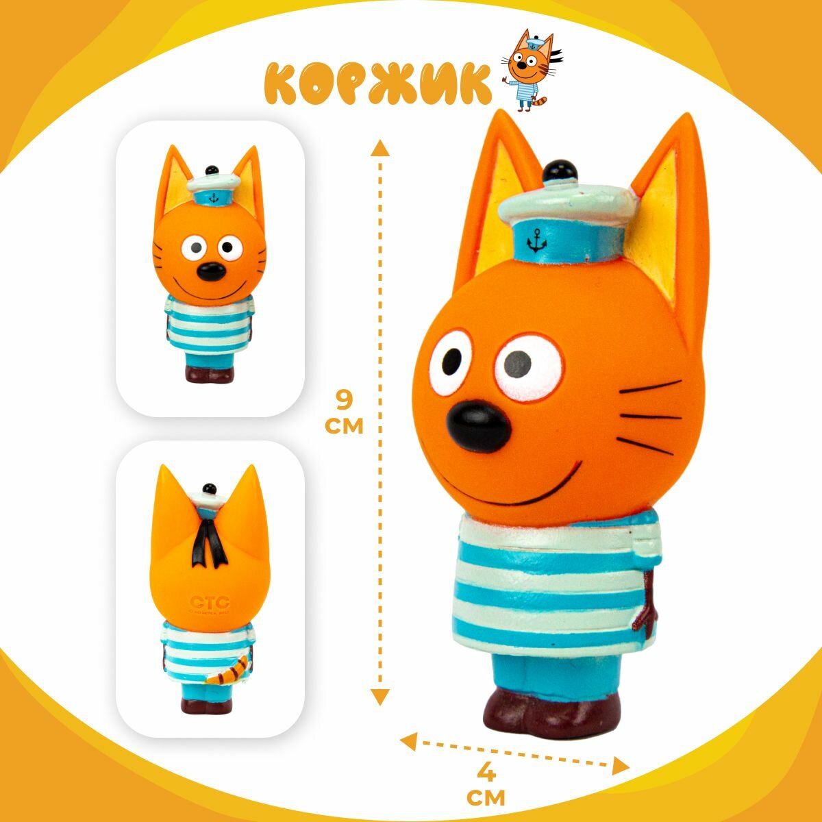 Игрушка для ванной — фото 1