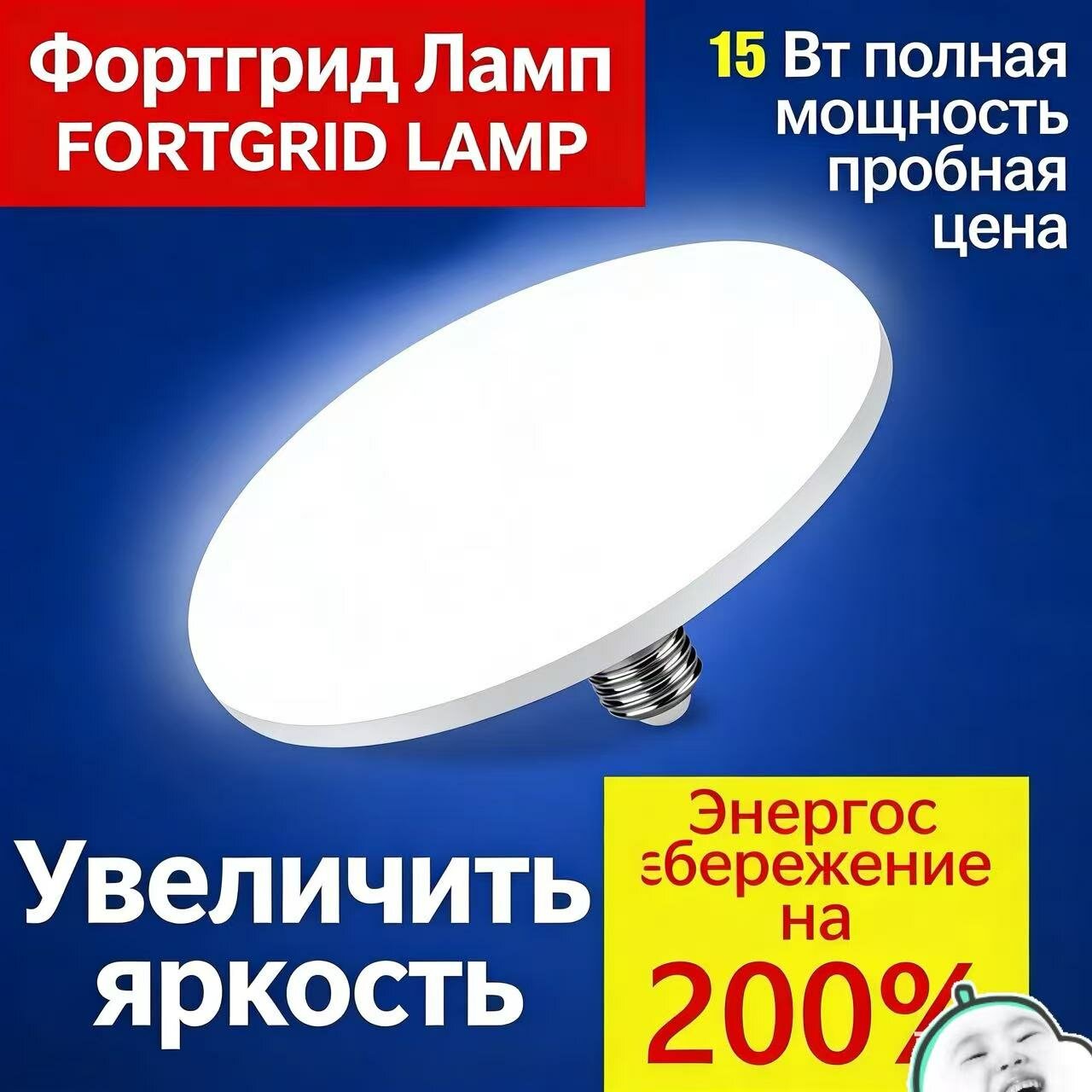 Светодиодная лампа E27 100Вт, высокая яркость, белый холодный свет, энергосберегающая,