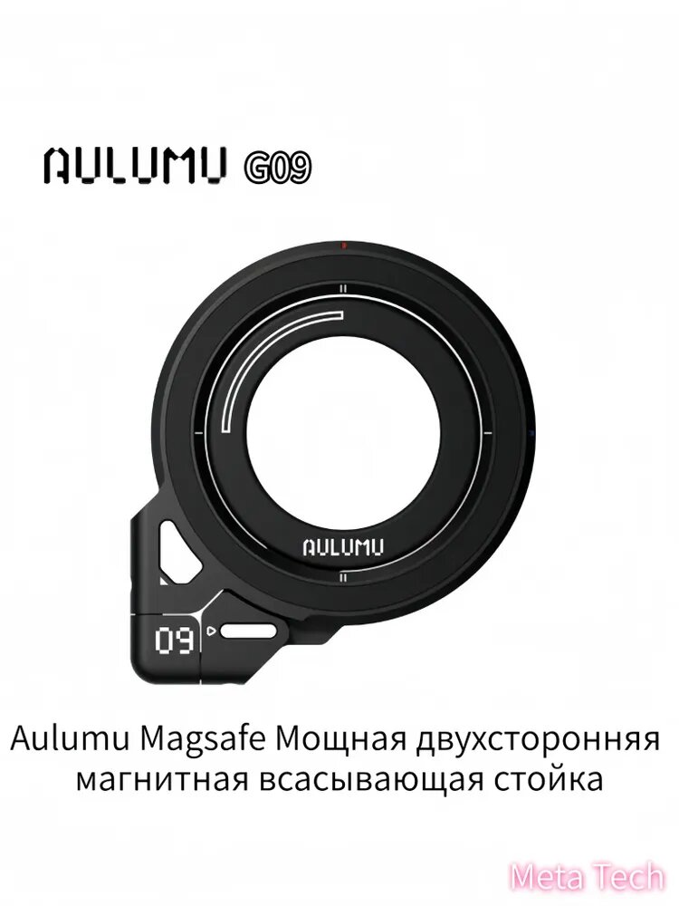 Магнитная подставка 360 G09 , черная