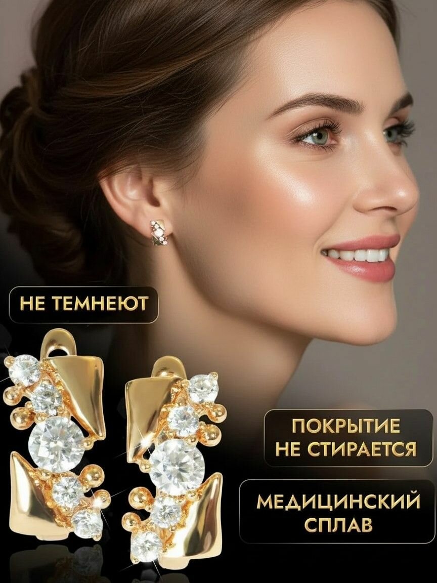 Серьги, фианит