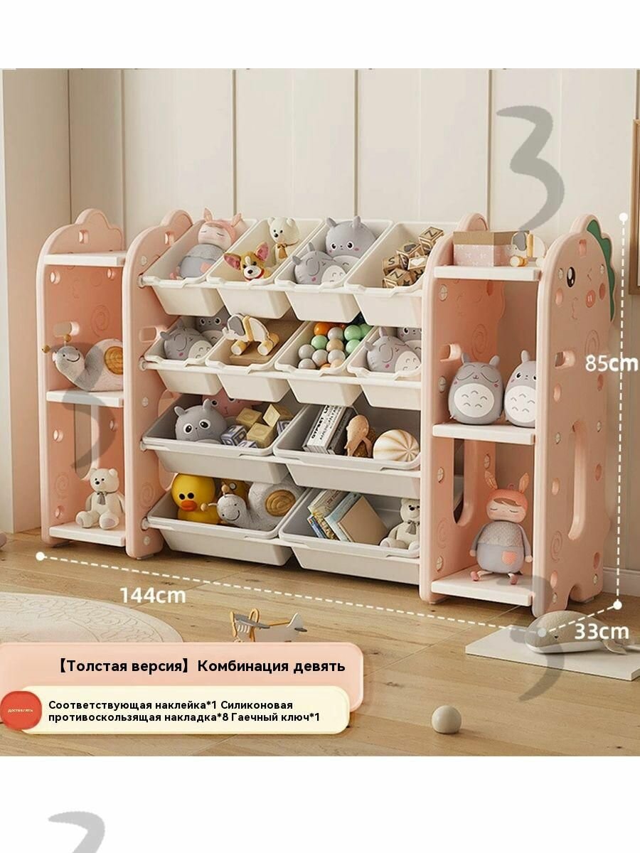 Стеллаж для игрушек — фото 1