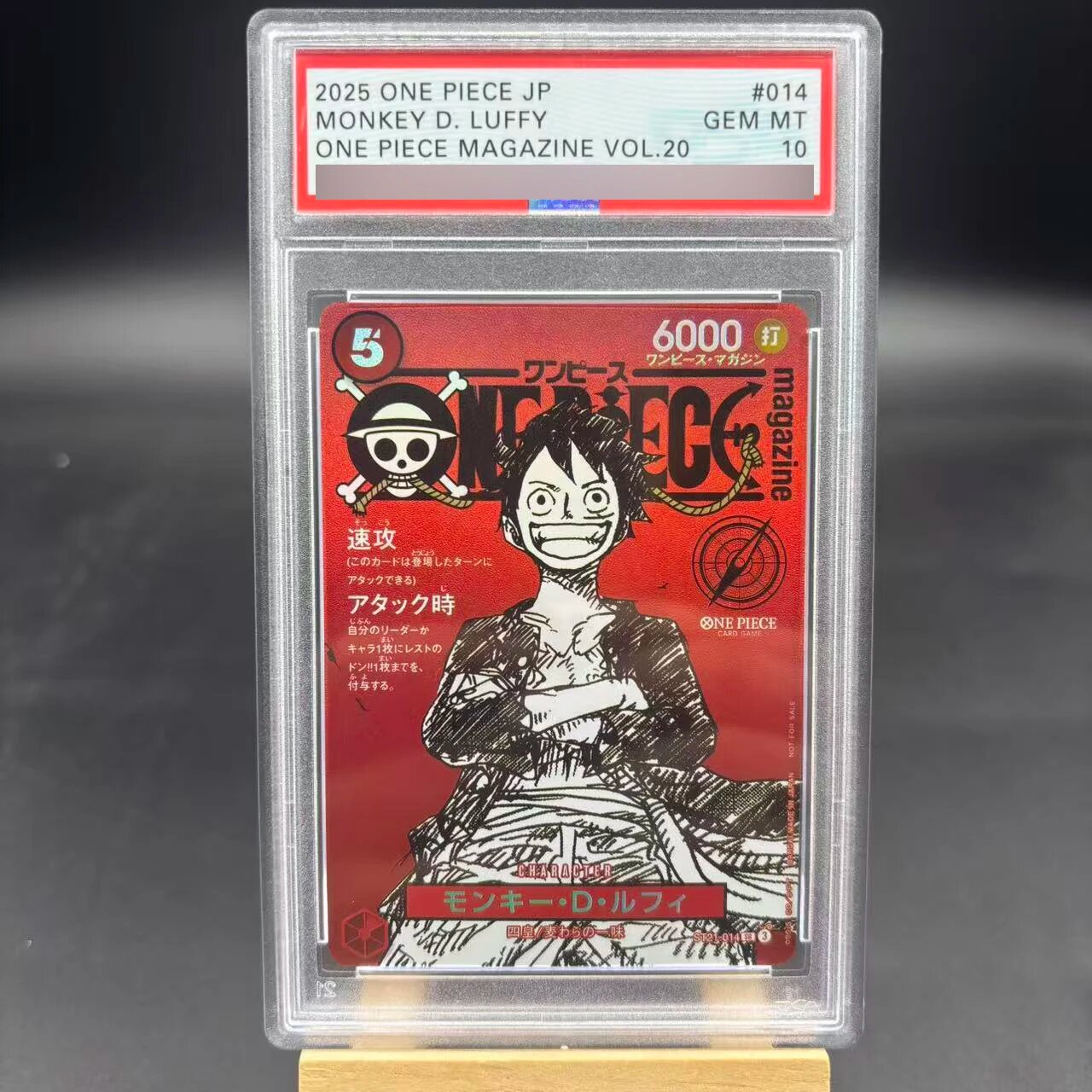 One Piece Monkey D. Luffy #014 GEM MT 10
