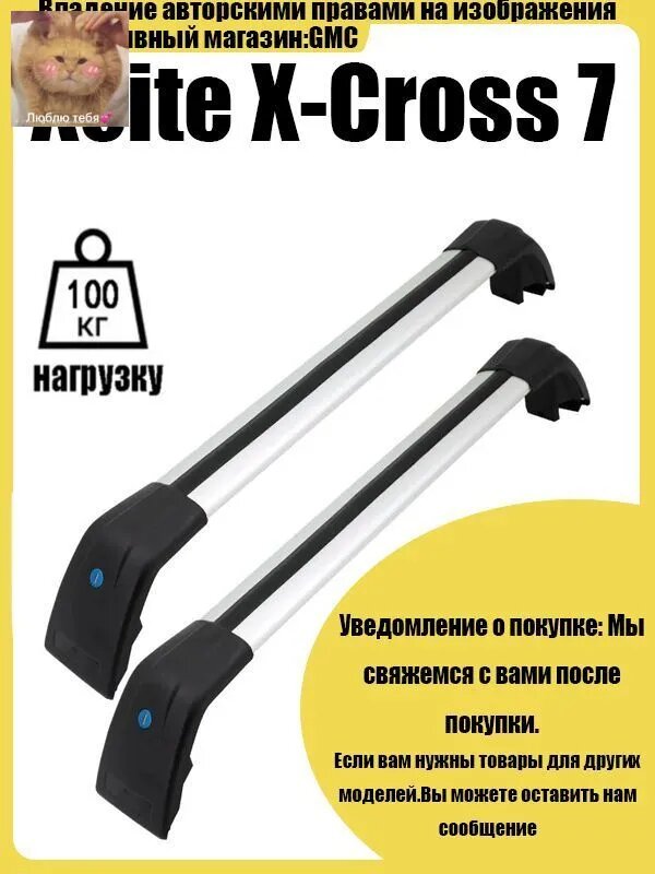 Велобагажник GMC, Аэродинамическая поперечина, металл, черный