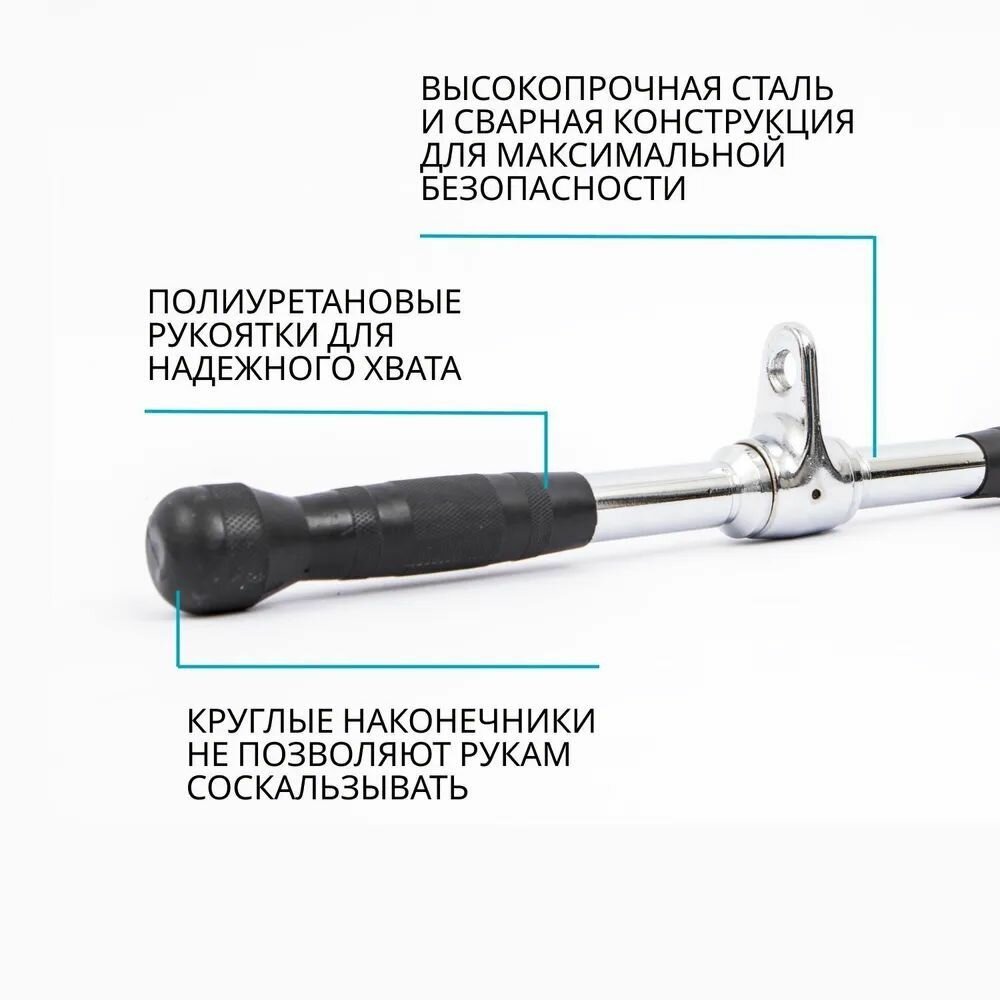Рукоятка для тяги — фото 1