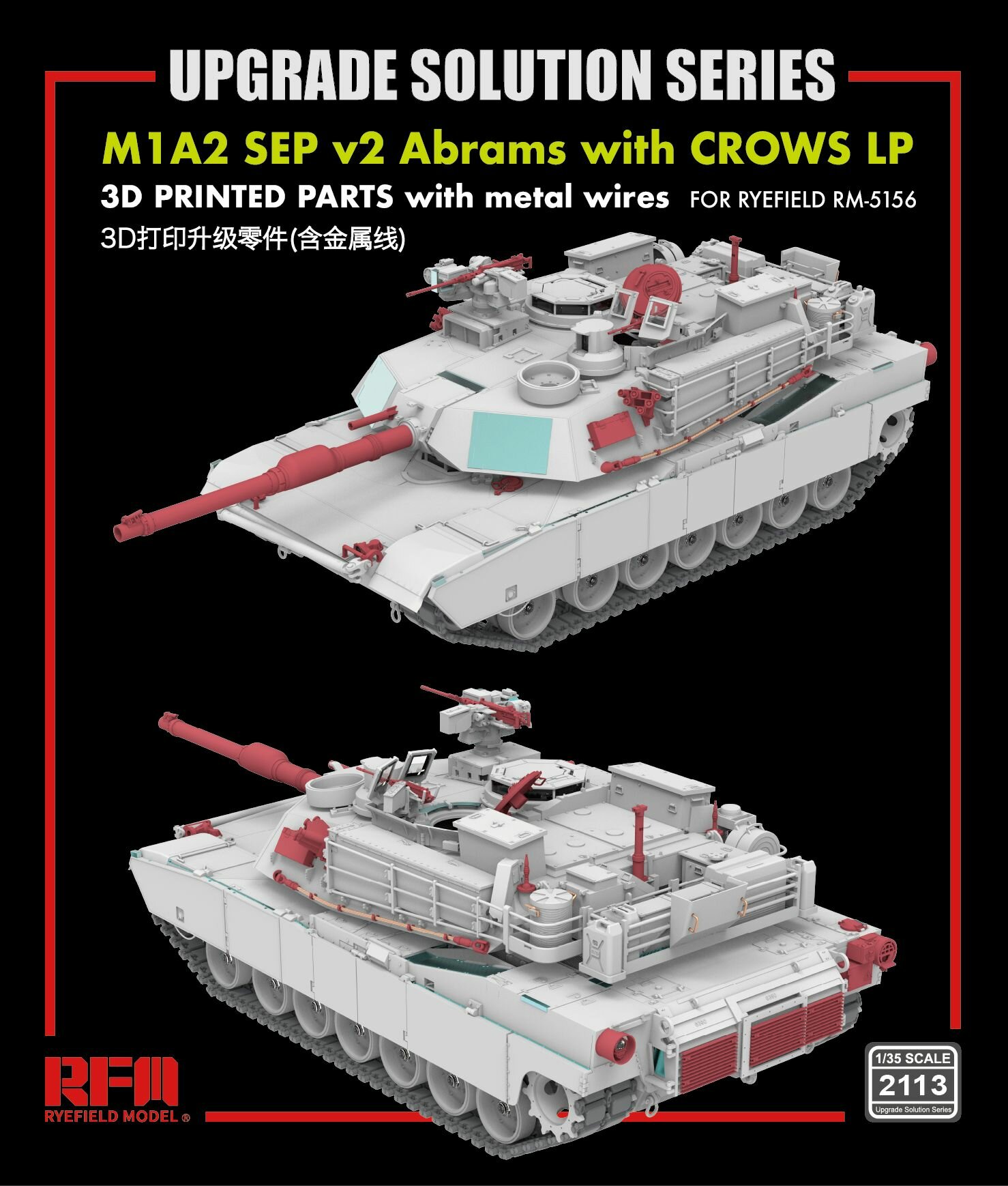 RYE FIELD 2113 1/35 MIA2 3D печатные части с металлической проволокой для RM5156