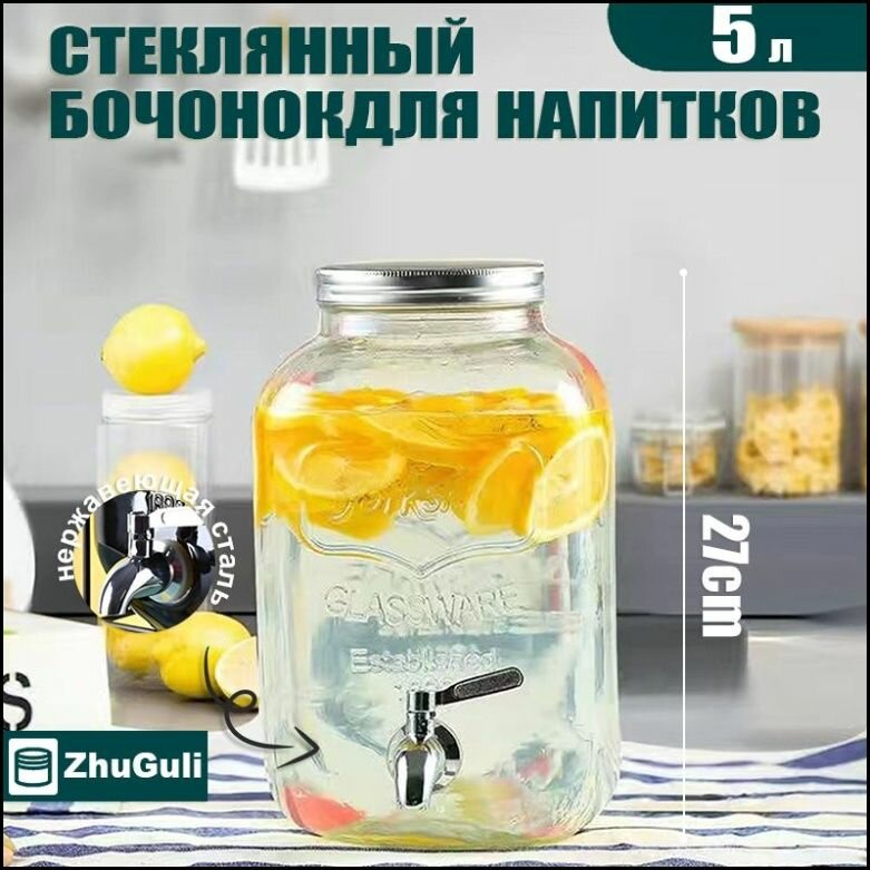 Эксклюзивный автомат подачи напитков 2023