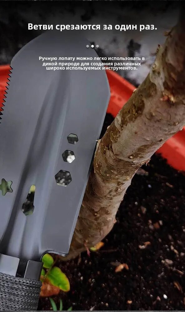 Лопата Дренажная, универсальная 10 см