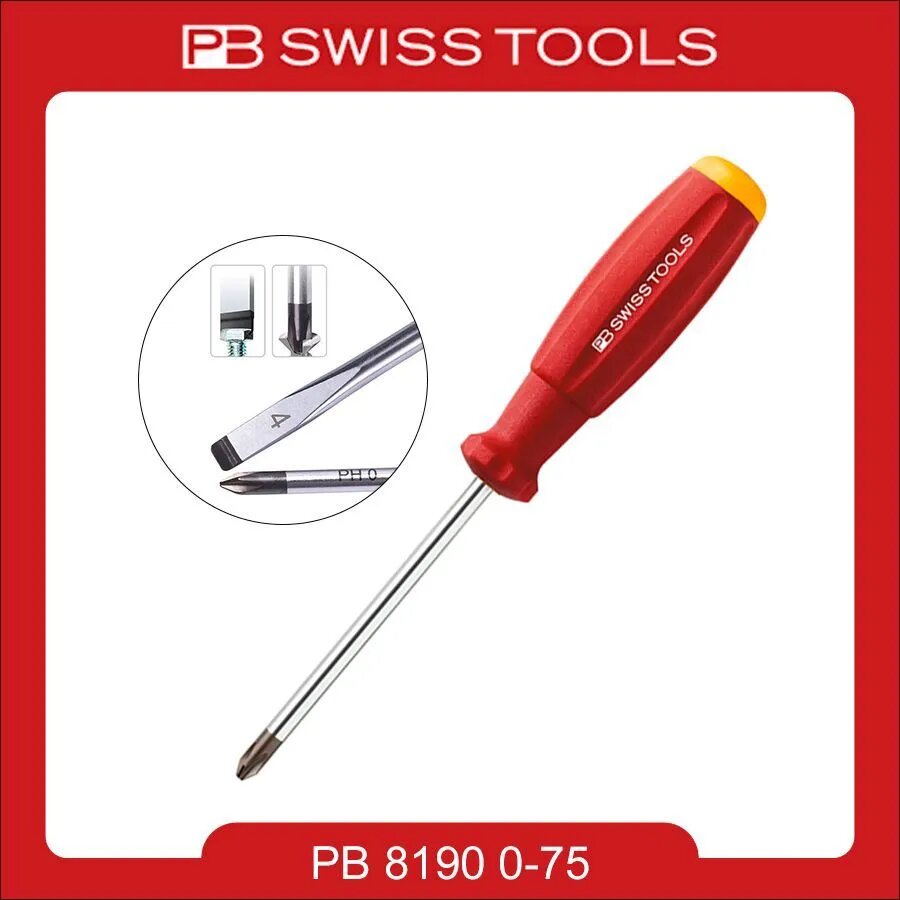 PB SWISS TOOLS Подлинник Многофункциональные отвертки для крестообразных винтов с выпуклой ручкой, длина 155 мм, NO.PB 8190.0-75