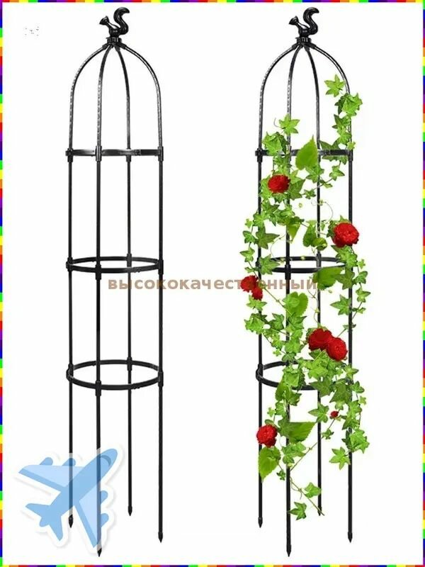 Высокая подставка для цветочных горшков, 120 см