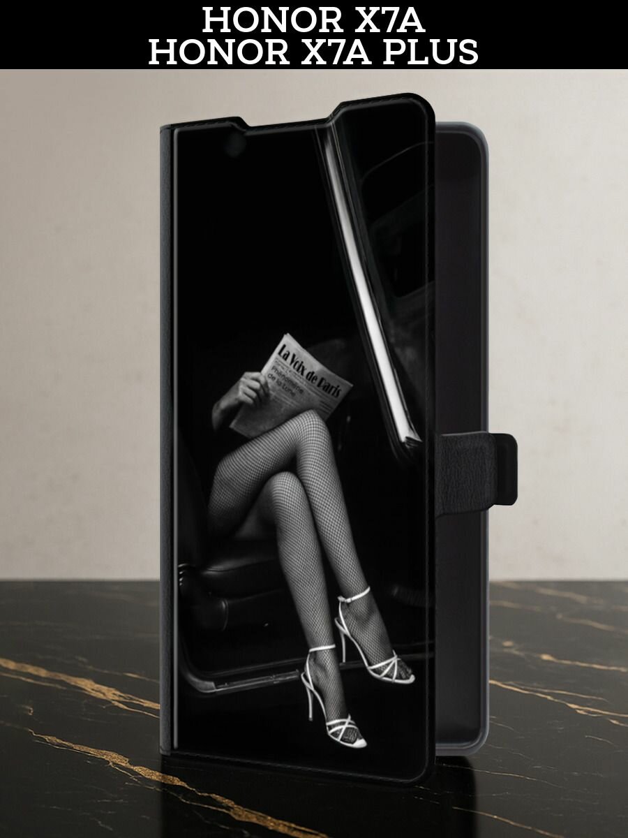 Чехол-книжка на Honor X7A/X7A Plus / Хонор X7A/Х7А Плюс с принтом С газетой в машине, черный