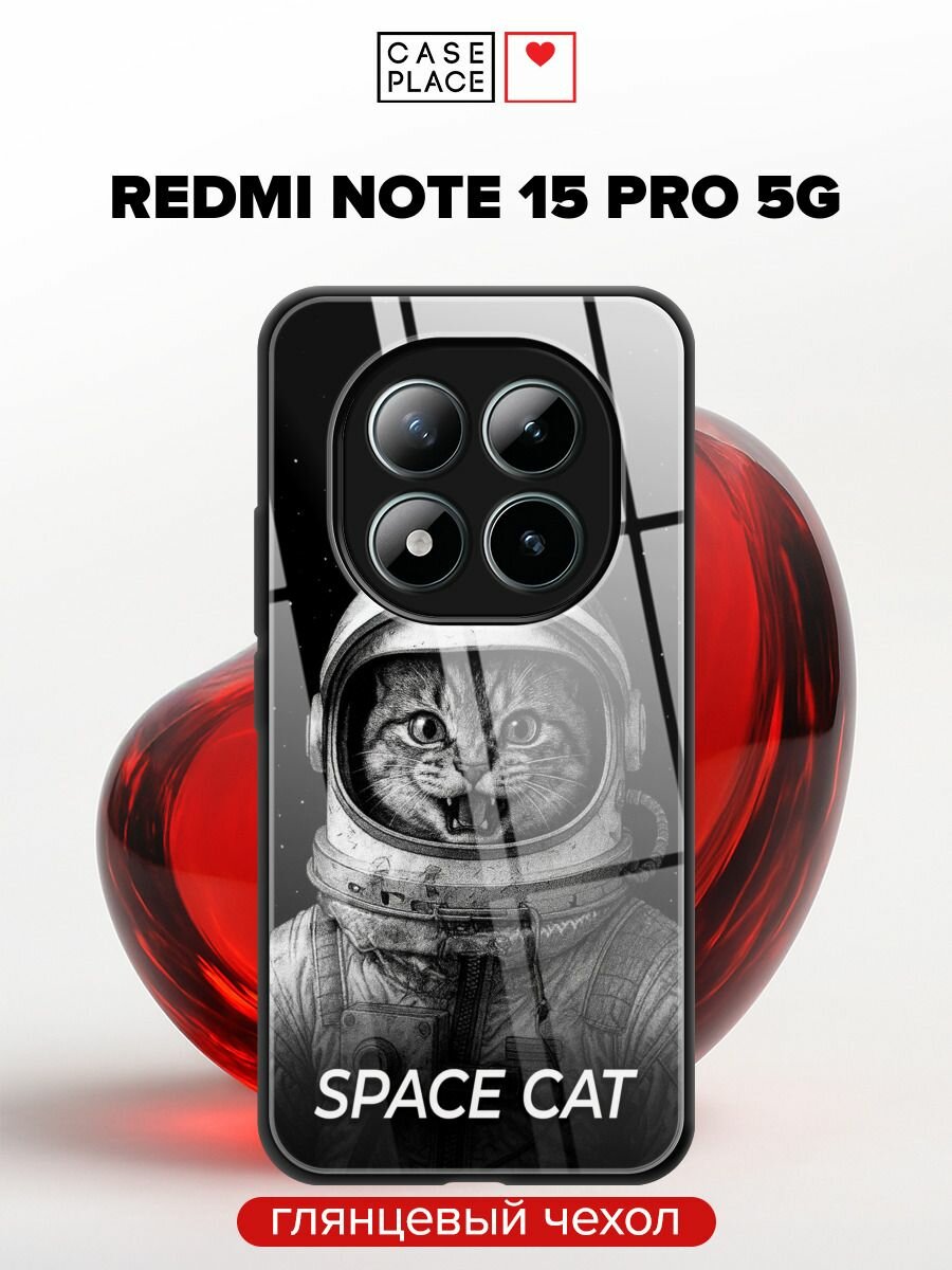 Чехол на Xiaomi Redmi Note 15 Pro 5G / Сяоми Редми Нот 15 Про 5G с принтом "Space cat"
