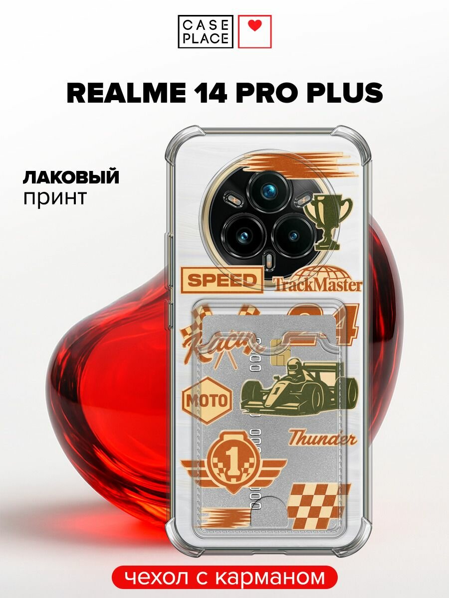 Чехол на Realme 14 Pro + (Реалме 14 Про +) с картой и принтом Гонка века